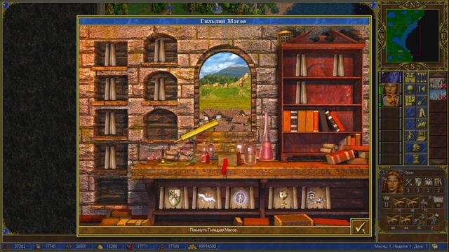 Рождение варвара#4#нежить#герой#Герои Меча и Магии#дракон#замок#стратегия#тактика#магия#проклятие