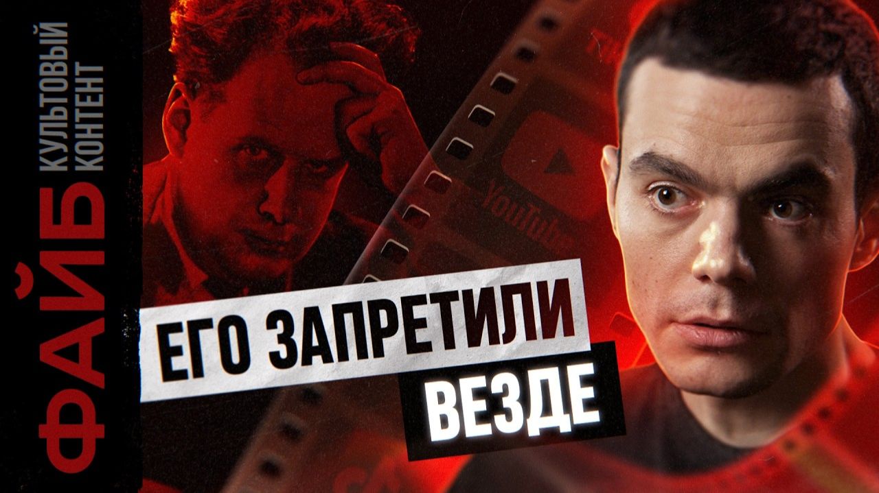 Мой любимый пропагандист (и Сталина тоже) | ФАЙБ