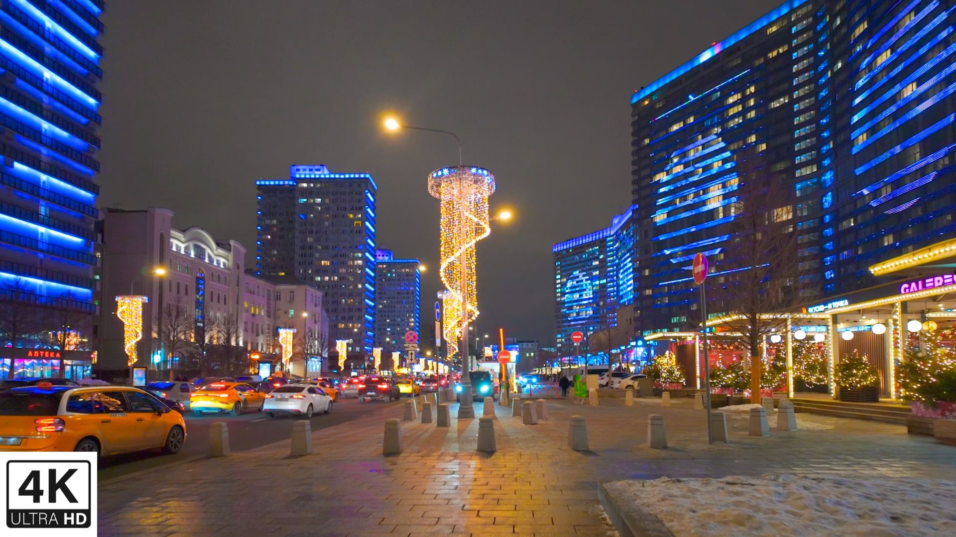 Прогулка по новогоднему Новому Арбату - шик, блеск, красота. МОСКВА. 4К