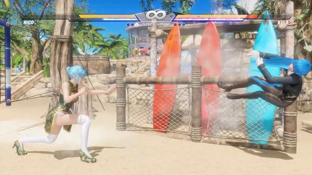 DOA6 2026.01.23 - 03.12.57.10