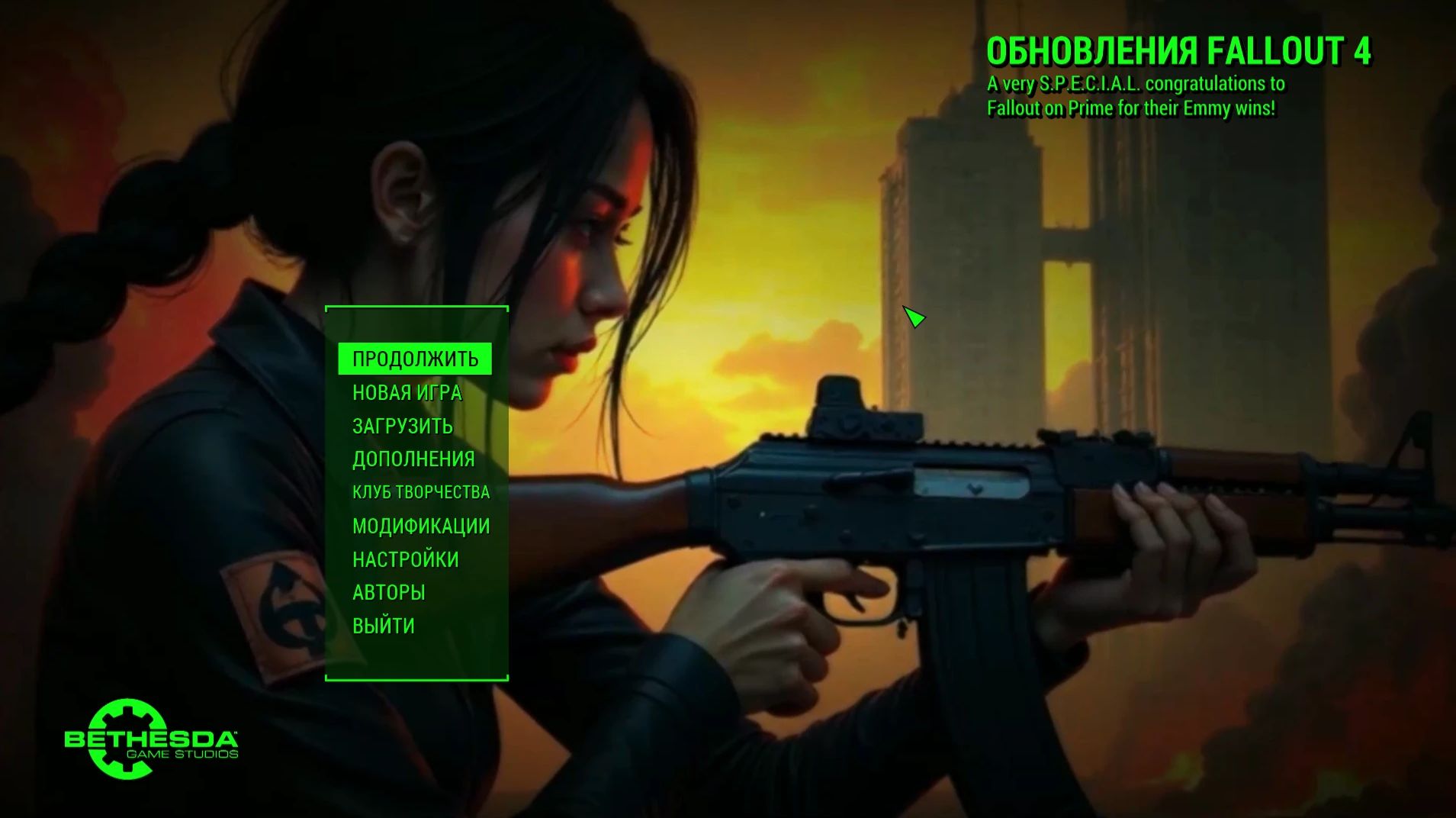 Fallout 4 Главное меню от Makita FO4 Kombinator