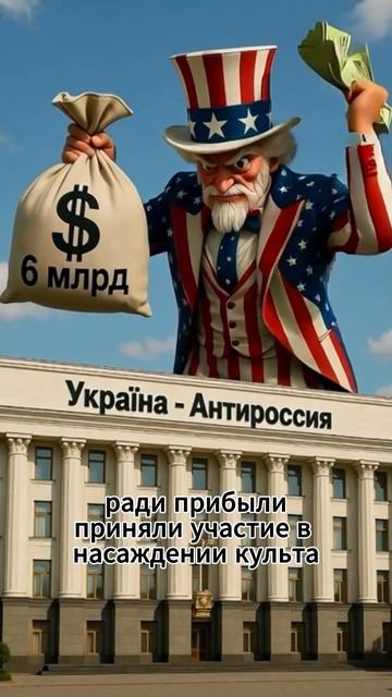 Что такое проект Украина-Антироссия