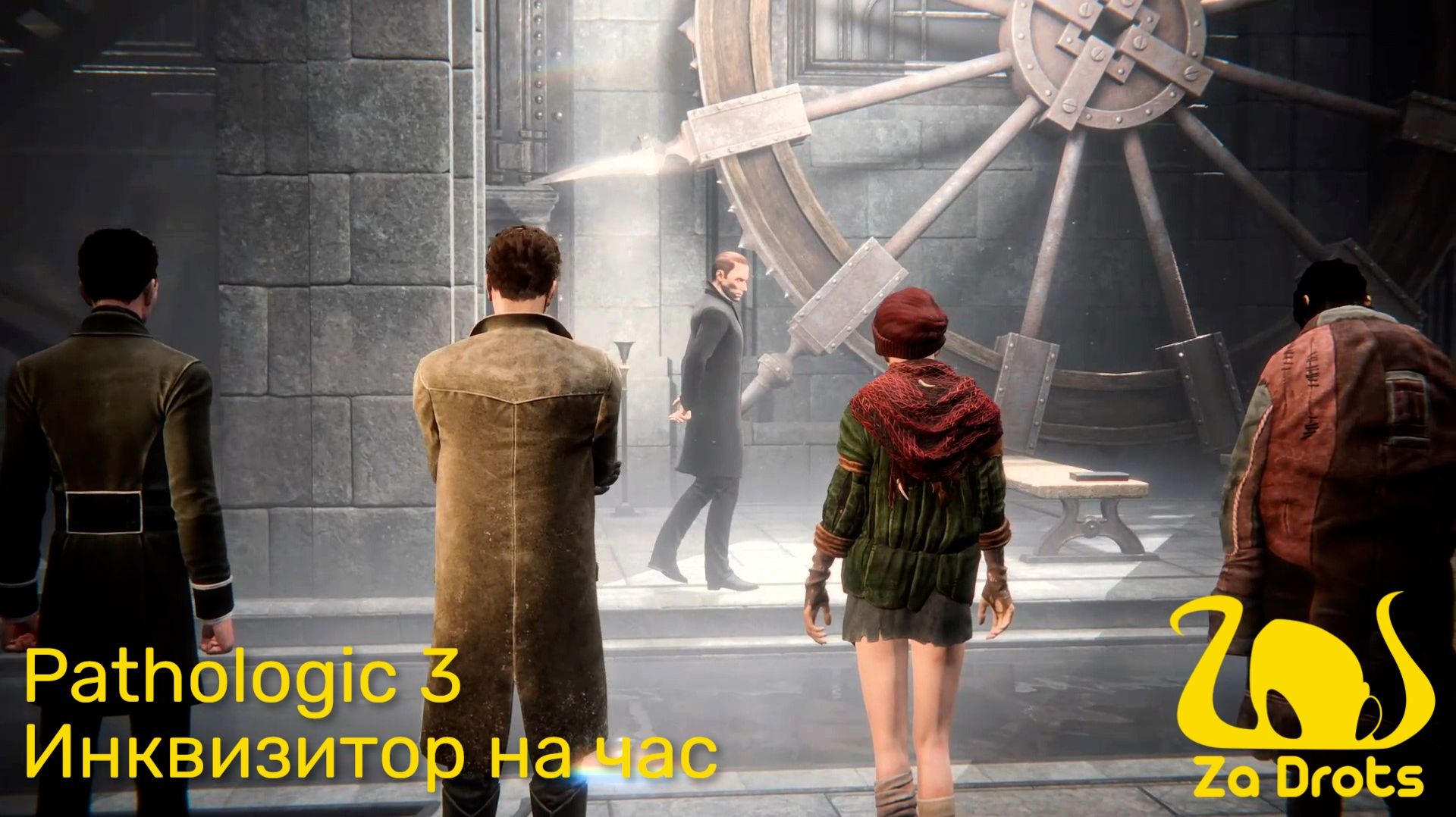 Инквизитор на час | Pathologic 3 #8