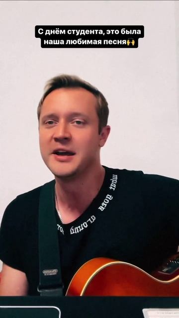 С Днём Студента! 🎉 #александрволкодав #volkodav #татьяниндень Александр Волкодав