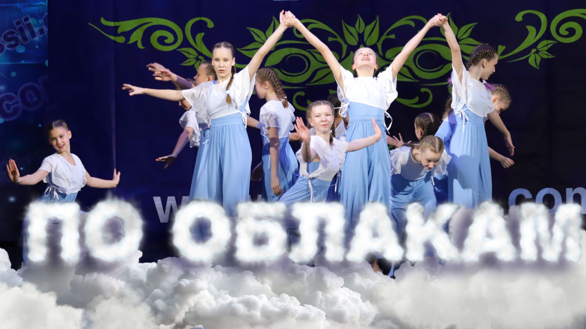 По облакам / Московское время / 17.01.2026