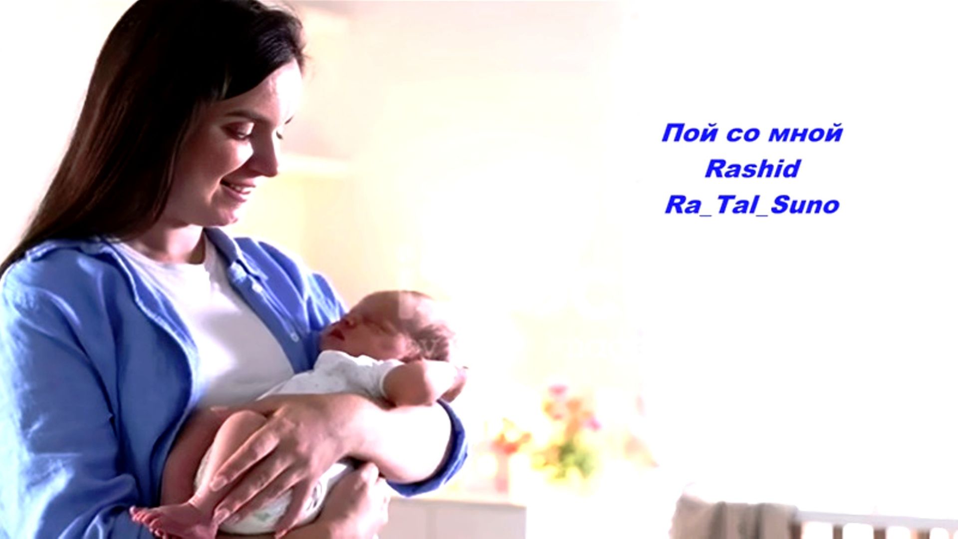 Пой со мной_Рашид Талышинский_ Ra_Tal_Suno.