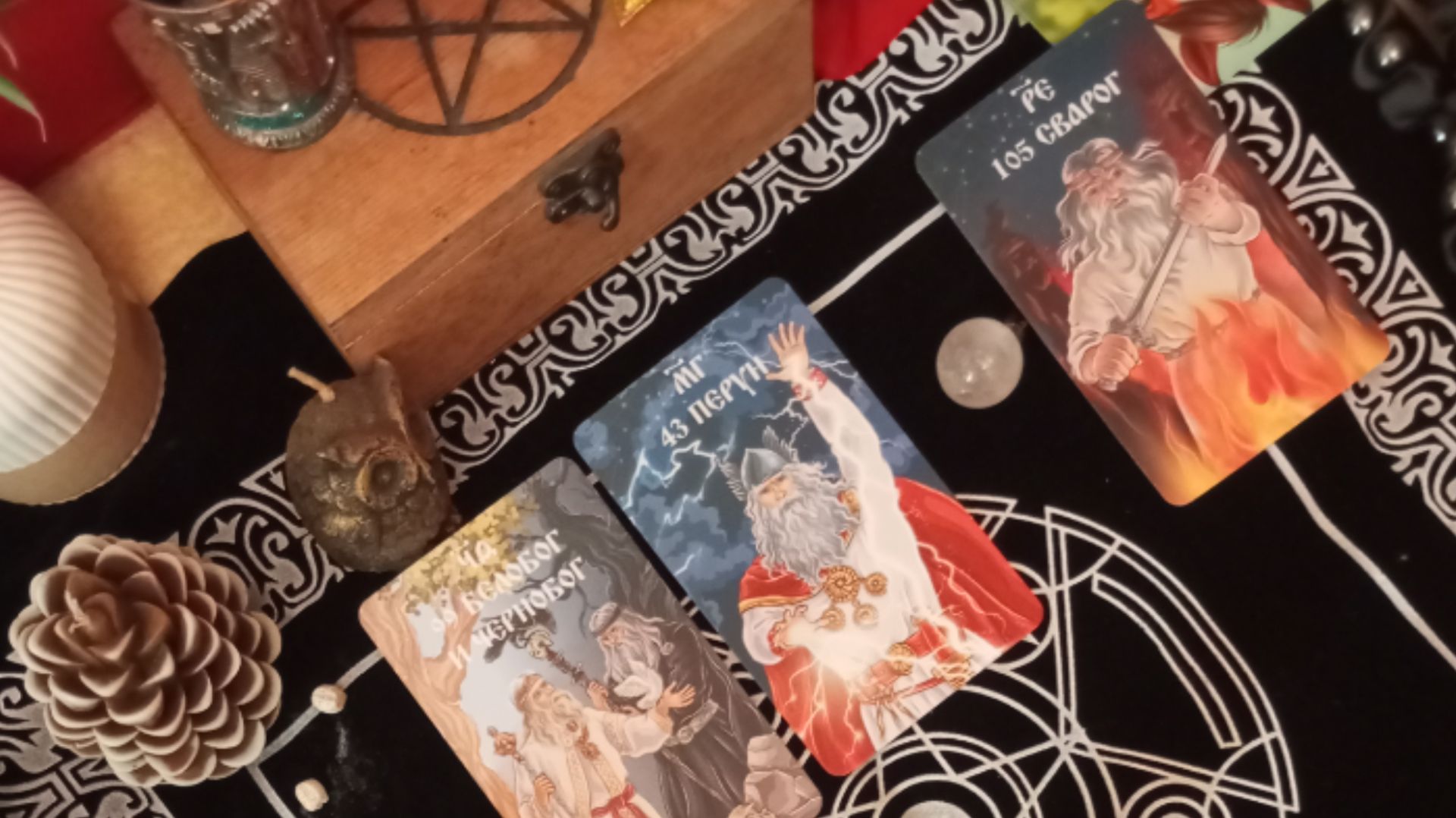 Что ждёт  в 2026 году? Послание от Славянских Богов, расклад ,руны.
