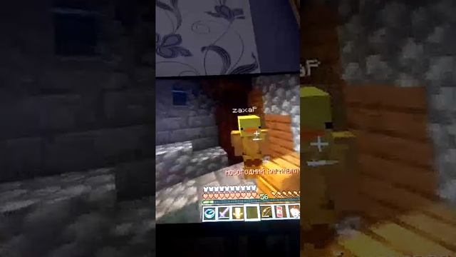 играю в майн на всех серверах (почти)