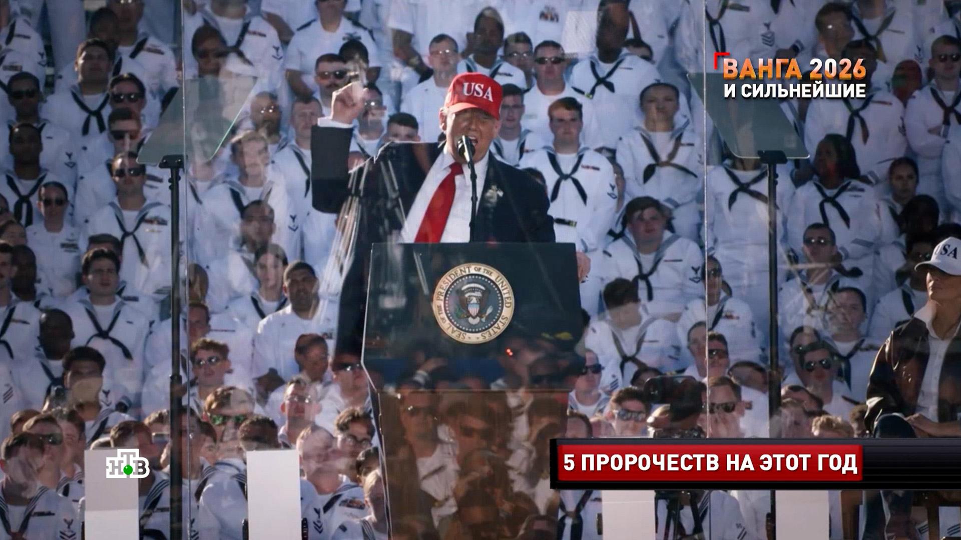 «Главный мститель»: пророчества о Трампе | «Новые русские сенсации»