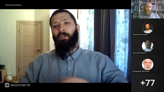 №7. Пособие по Евангелию от Мк. 1:9-13 (4-я часть). ВЕЛИКИЙ ИНКВИЗИТОР. Александр Борцов 25.01.2026