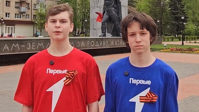 Маршрут «По местам памяти и славы Великой Отечественной войны» в городе Балашихе: мемориалы Победы,