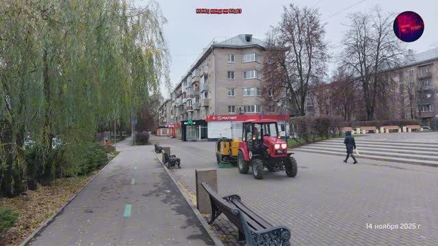 Красавица Тула. Ноябрь 2025.