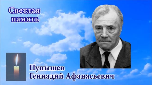 Школьный музей
