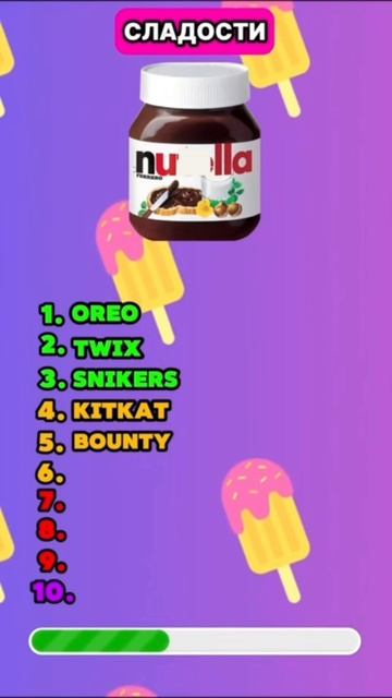 загляни в комментарии