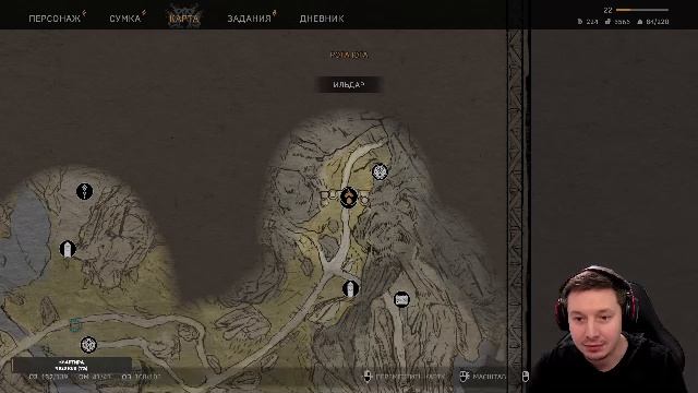 Tainted Grail: the fall of avalon - Полное прохождение - Высокая сложность - Русская озвучка - 12