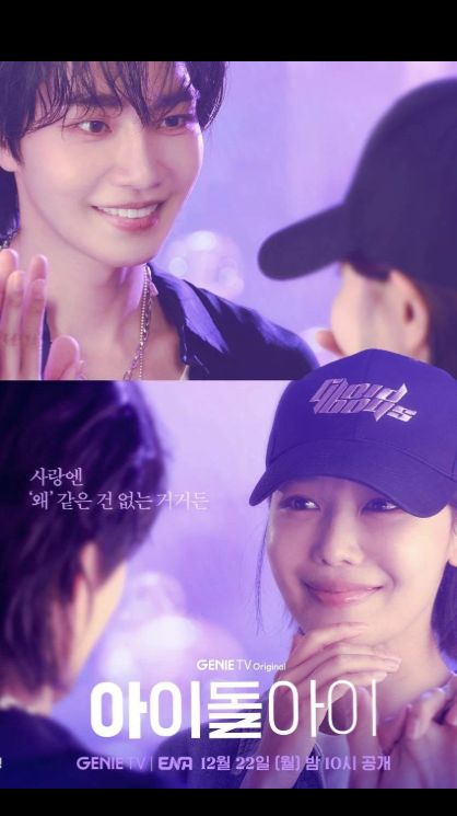 Адвокат айдола 🔥 KSUFILM