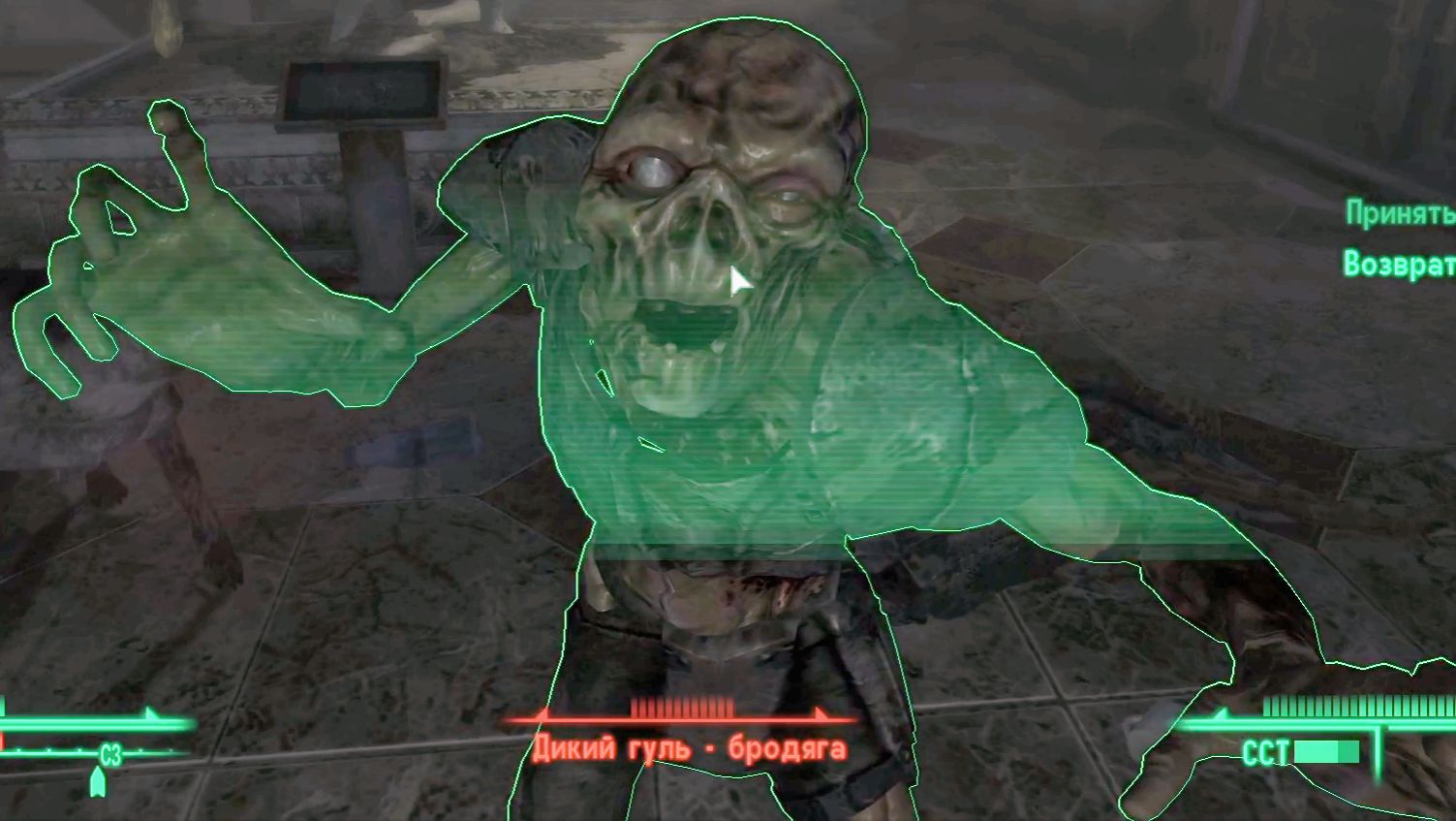 В РИВЕТ СИТИ ЧЕРЕЗ МЕТРО - ГОРОД ГУЛЕЙ - НИЖНИЕ ЗАЛЫ - ВАТС -     ФОЛЛАУТ 3 - прохождение (18 серия)