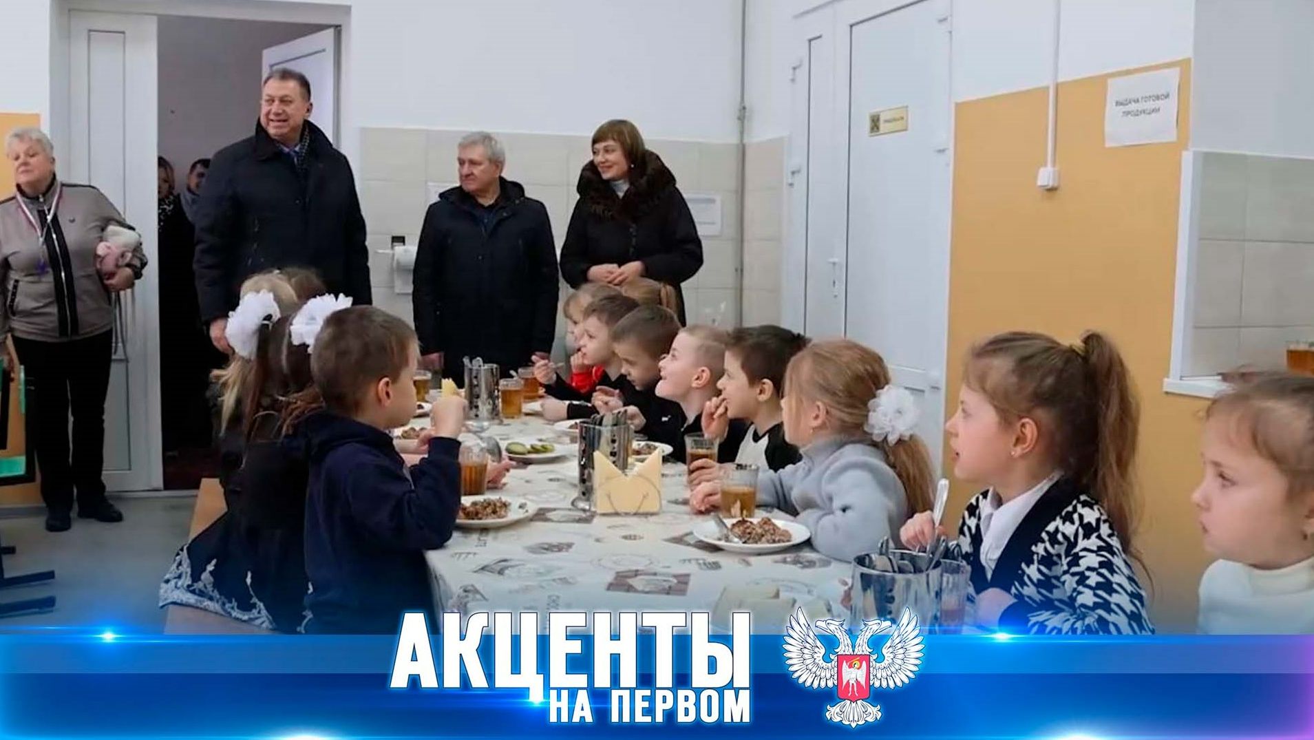 ⚡️ Проект «Дети Донбасса». Какие возможности он создаёт для подрастающего поколения в ДНР?