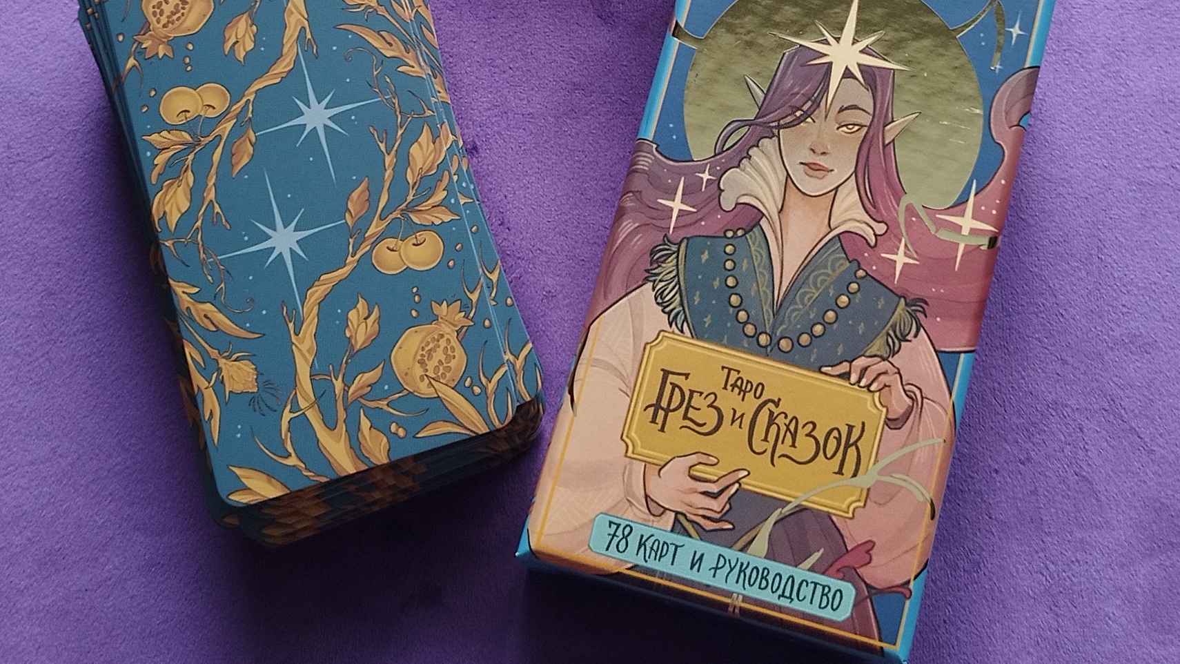 ШЕСТЁРКА КУБКОВ