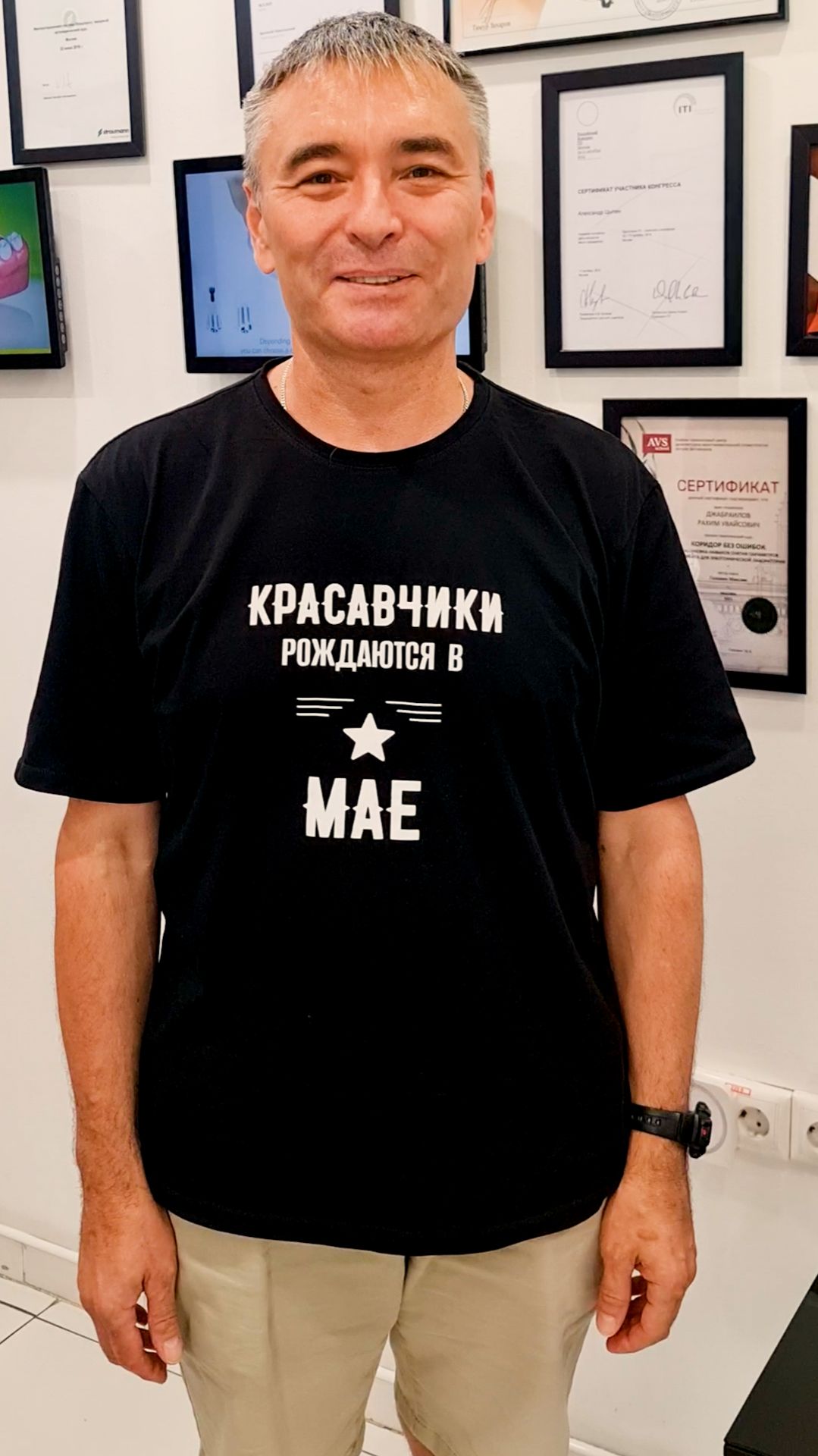 Отзыв нашего пациента Андрея Александровича 4К