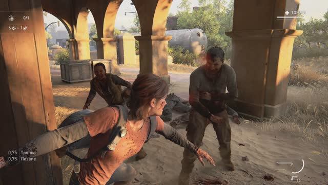 The Last of Us Part II Remastered [ Без возврата ]