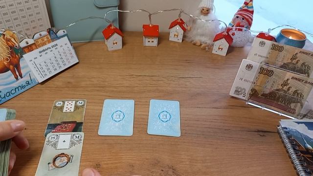 ❄☃️ #4 РАСПРЕДЕЛЕНИЕ В 2026 ГОДУ✍️❄☃️ПОПОЛНЯЮ КОПИЛКУ❄☃️ РАСКЛАД ЛЕНОРМАН❄☃️