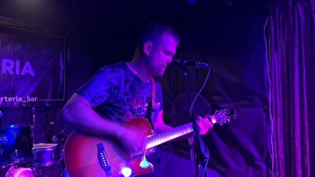 Иван Карпов - Гасли мои свечи, Артерия, 25сентября2020