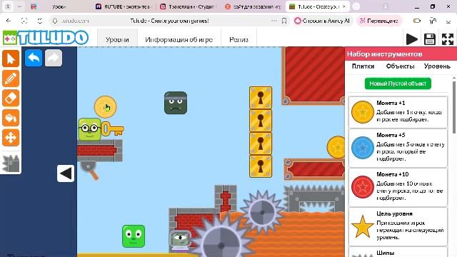 создаём игру LL