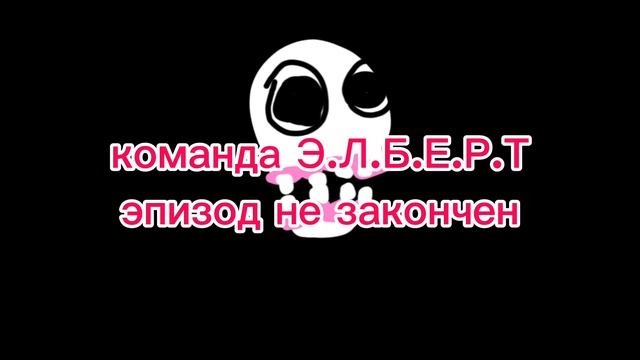 FNAV VHS #06 episode 56