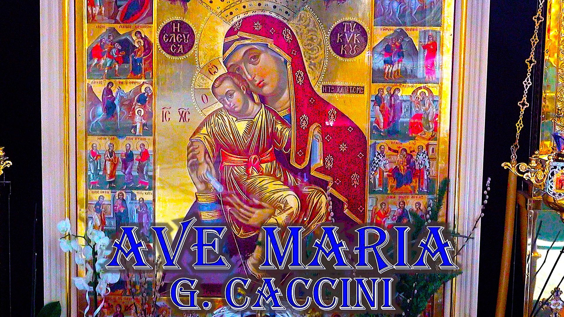 Ave Maria_Певческий коллектив Al'Singers Chorus 24.01, Храм Святого Апостола Андрея Первозванного,