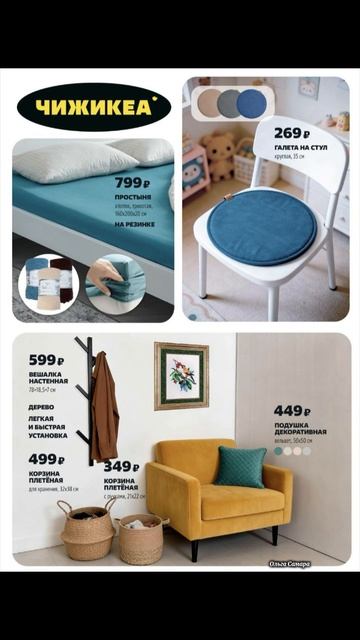 🔥ПОСЛЕДНИЕ НОВИНКИ ЯНВАРЯ🌲 Только в ЧИЖИКЕ 🐥Обзор СВЕЖЕГО каталога🧐