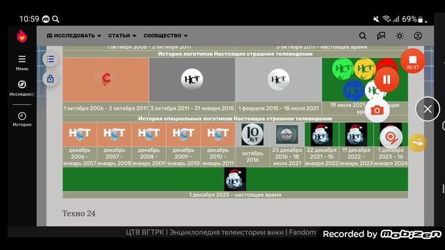 История логотипов третьего мультиплекса каналов в Start/V2
