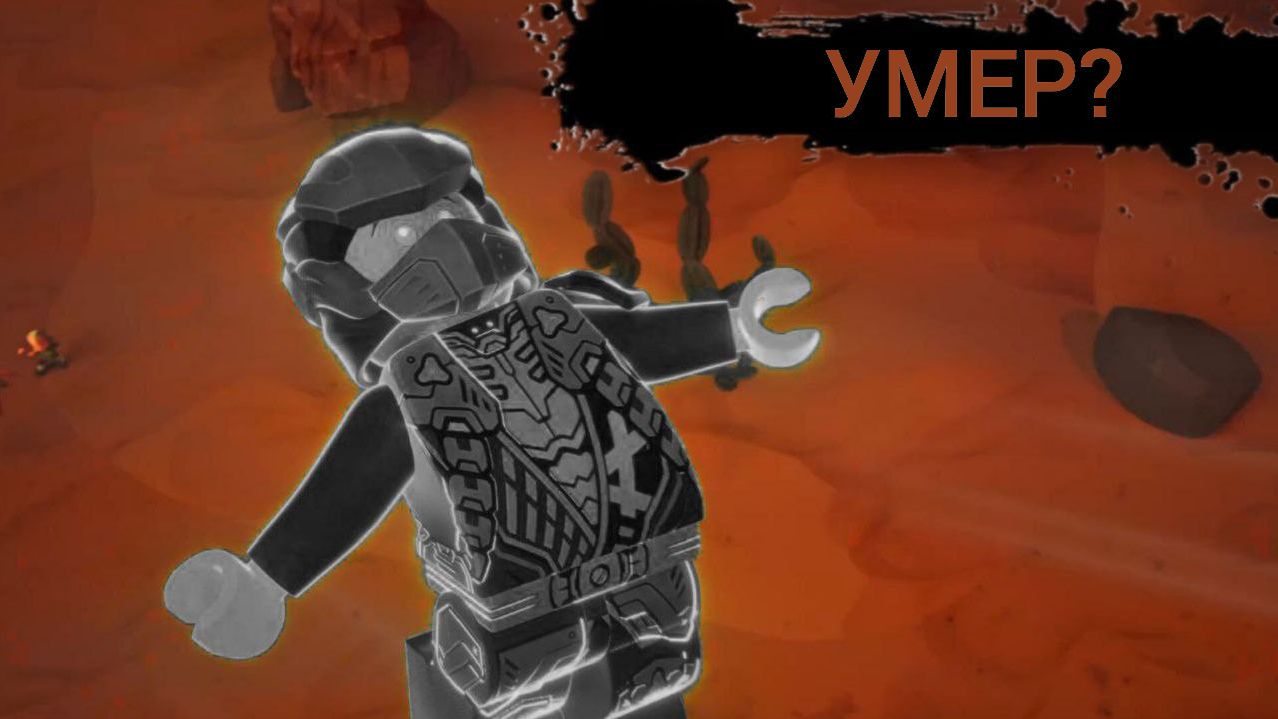 Весь путь Ллойда и неожиданная смерть|News ninjago