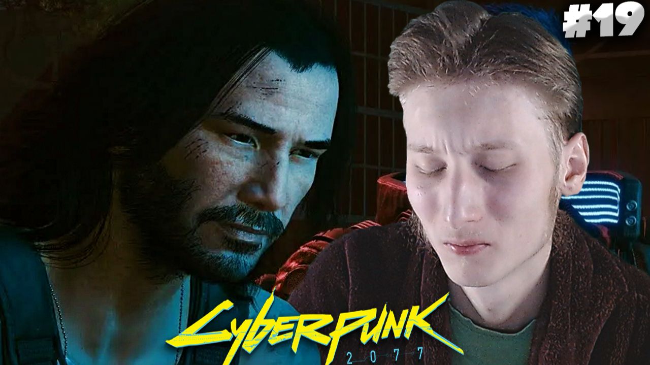 ФИНАЛ ► CYBERPUNK 2077 ► #19