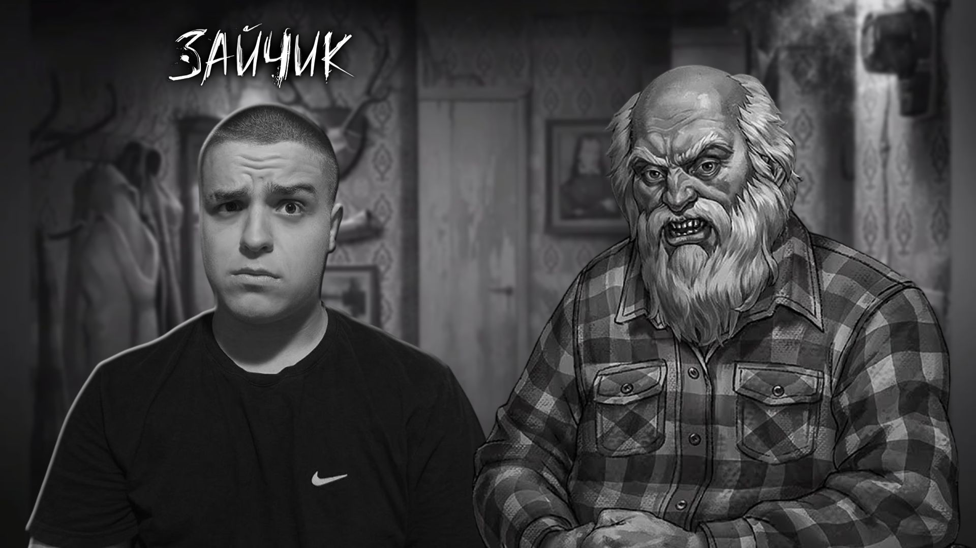 ДОМА У ПОЛИНЫ?! СКАЗКИ ОТ ДЕДА! ► Tiny Bunny (Зайчик) #8