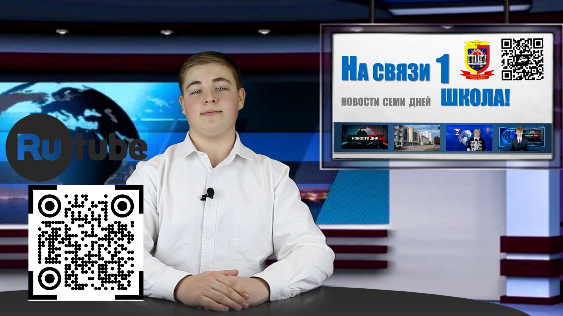 НОВОСТИ 19-24 января 2026