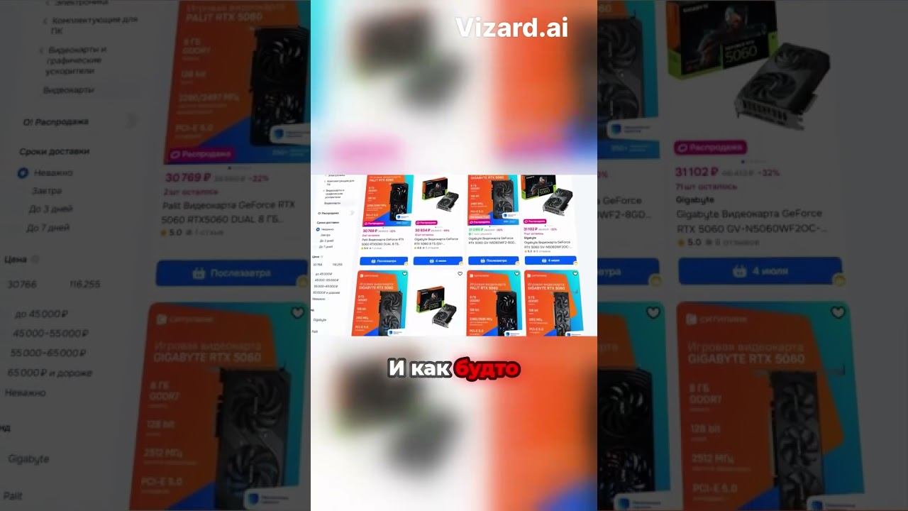 RTX 5060 за 30–35 тыс — выгодно или нет?