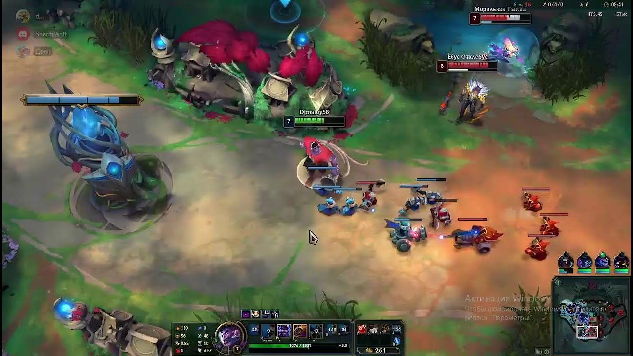 Задротская яма League of legends