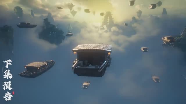 Окутывая небеса 147 Серия - Превью (Аниме-Мультсериал 2023)