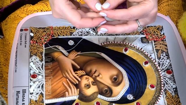 как пришить перламутровые бусины (Тервеническая)