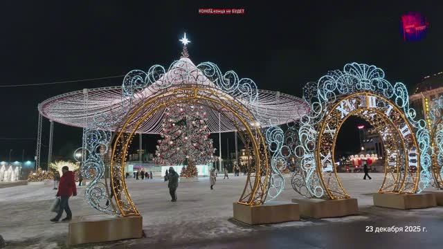 Красавица Тула. Новый год 2026.