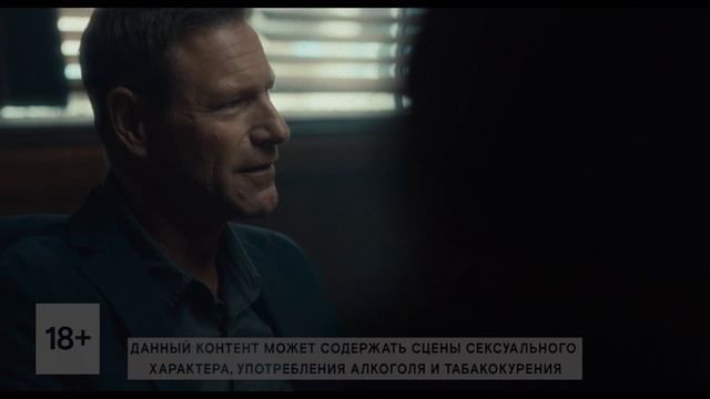 «Клык» / Muzzle (2023) 18+