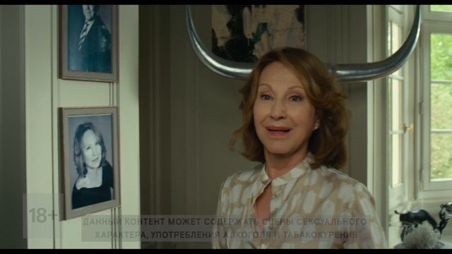 «SuperАлиби» / Alibi.com (2016) 18+