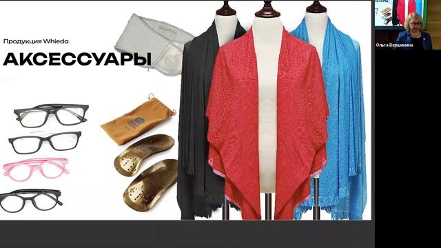 Обучение о компании от Марины Нефедовой и Ирины Березовской