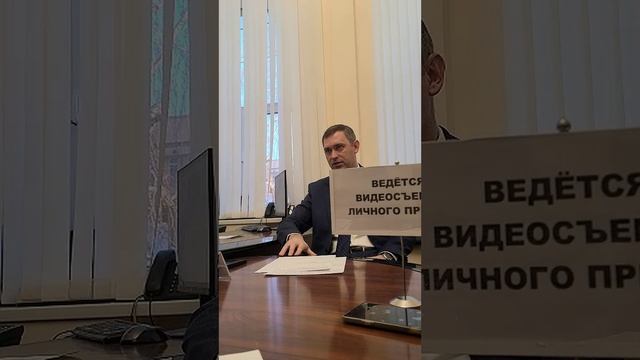 Встреча в Администрации