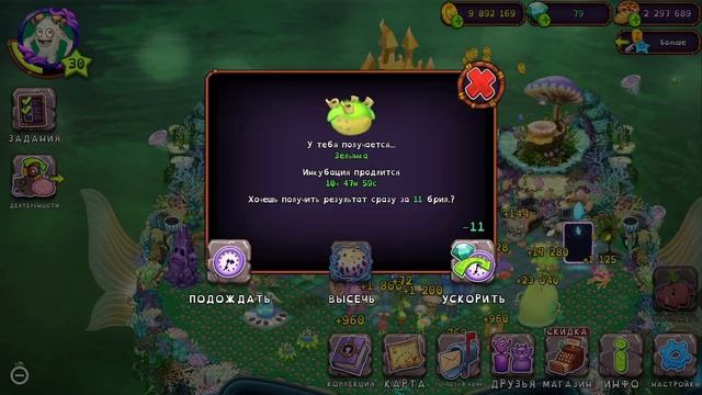 Полный обзор на острова мсм