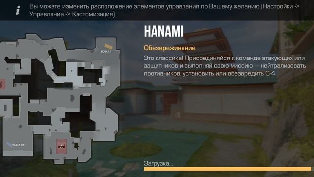 Я играю в Стэндофф 2, 2 часть