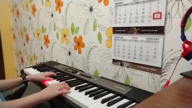 Музыка