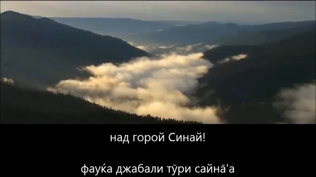 Дуа  О Аллах, Свидетель всех тайн...