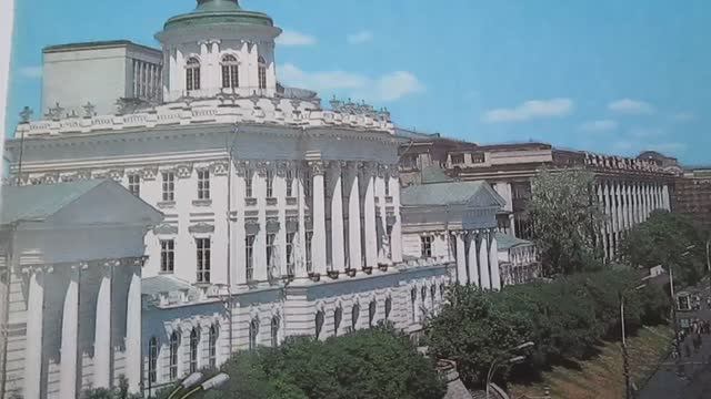 СССР Москва Государственная библиотека СССР имени В.И.Ленина 80-е годы